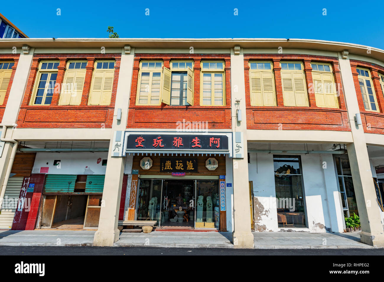 Shapowei hi-res stock photography and images - Alamy