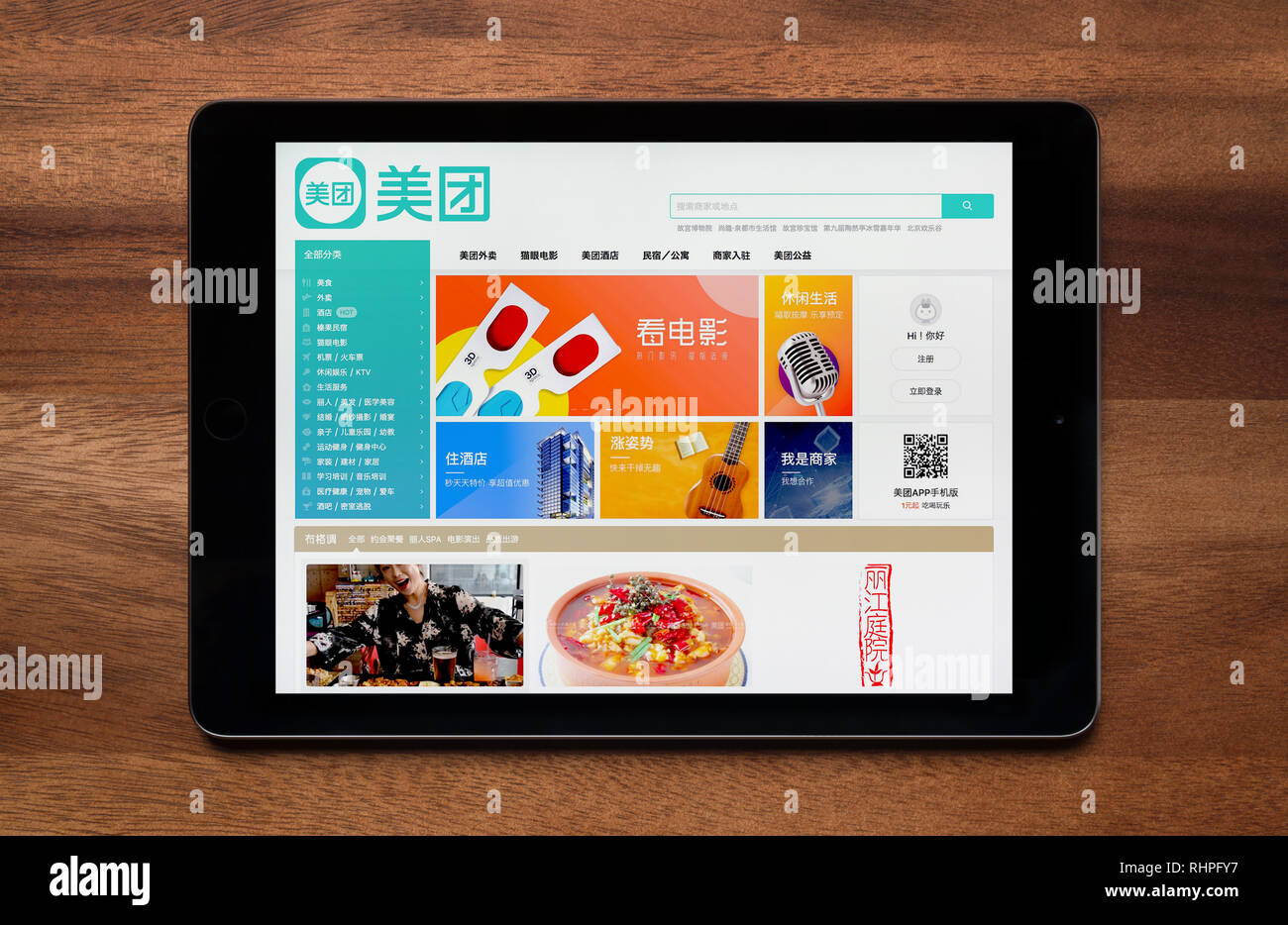 Meituan logo hi-res stock photography and images - Alamy