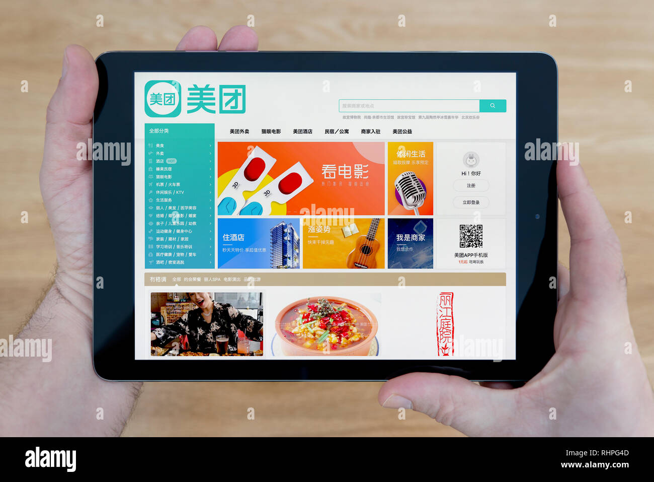 Meituan logo hi-res stock photography and images - Alamy