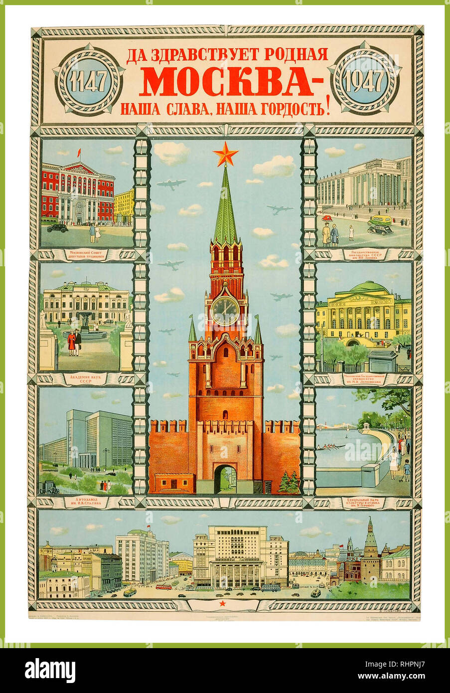 Long live our moscow our glory hi-res stock photography and images - Alamy