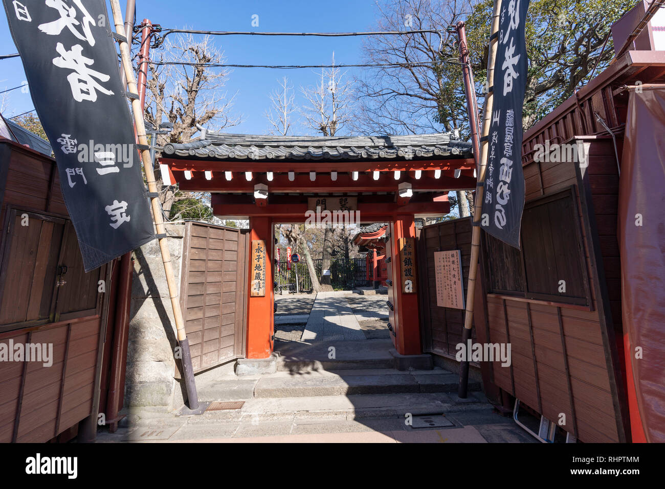 Chingo-do, Sensoji, Taito-ku, Tokyo, Japan Stock Photo - Alamy