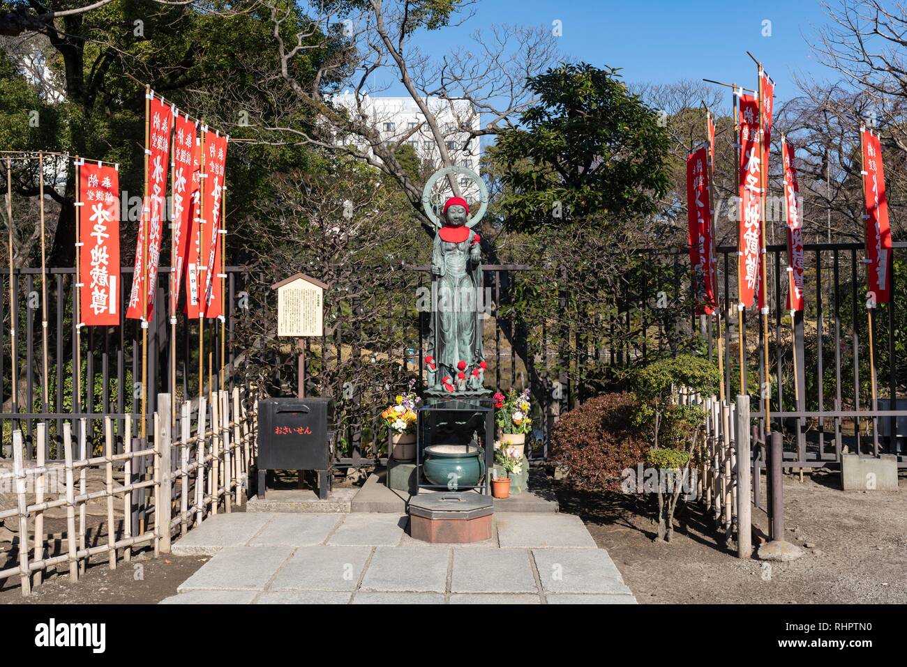 Sensoji chingodo temple hi-res stock photography and images - Alamy