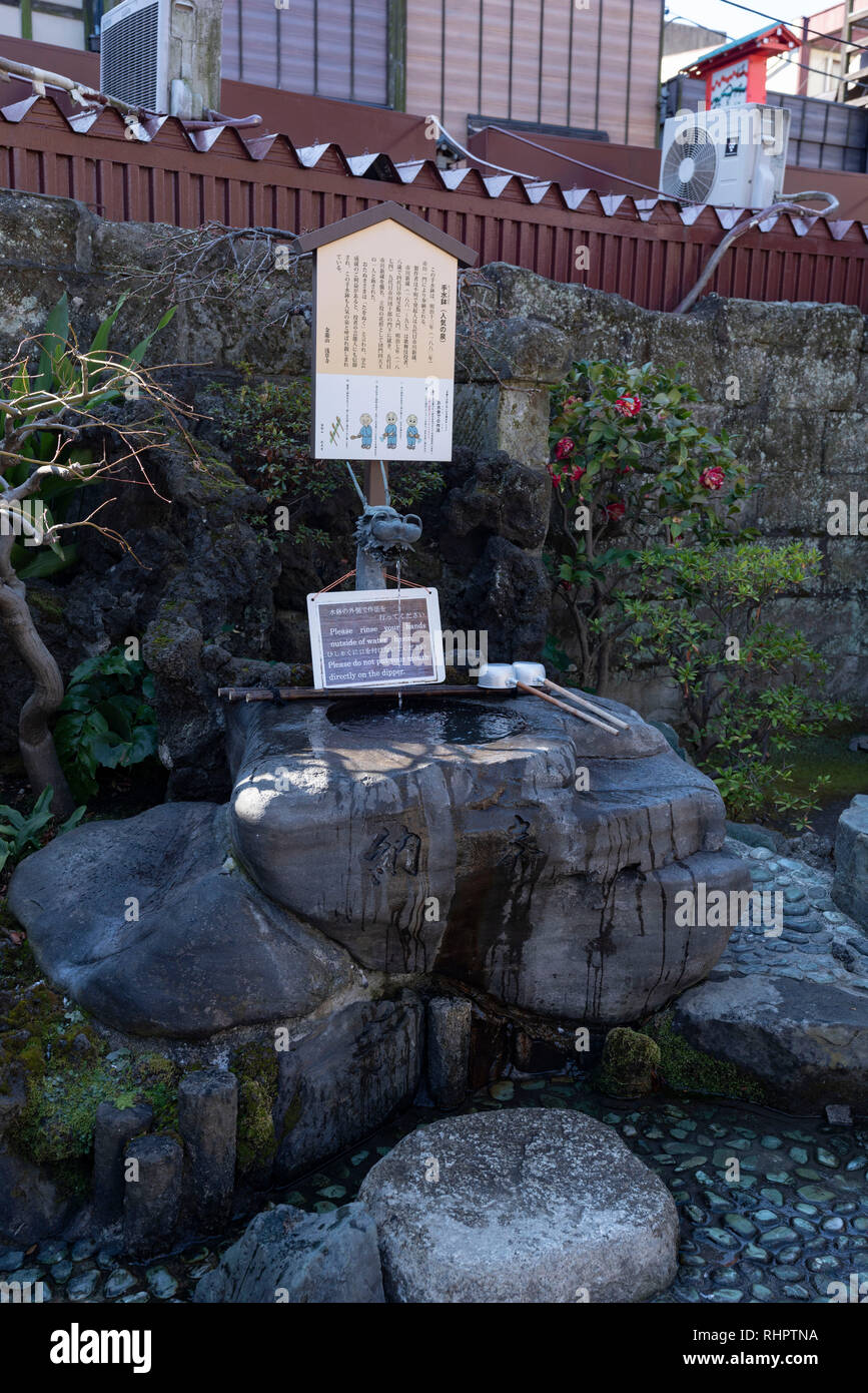 Chōzuya, Chingo-do, Sensoji, Taito-ku, Tokyo, Japan Stock Photo - Alamy