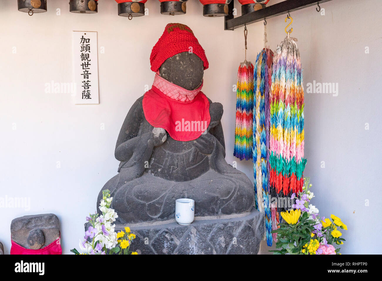 Sensoji chingodo temple hi-res stock photography and images - Alamy