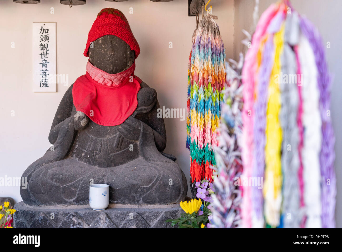Sensoji chingodo temple hi-res stock photography and images - Alamy