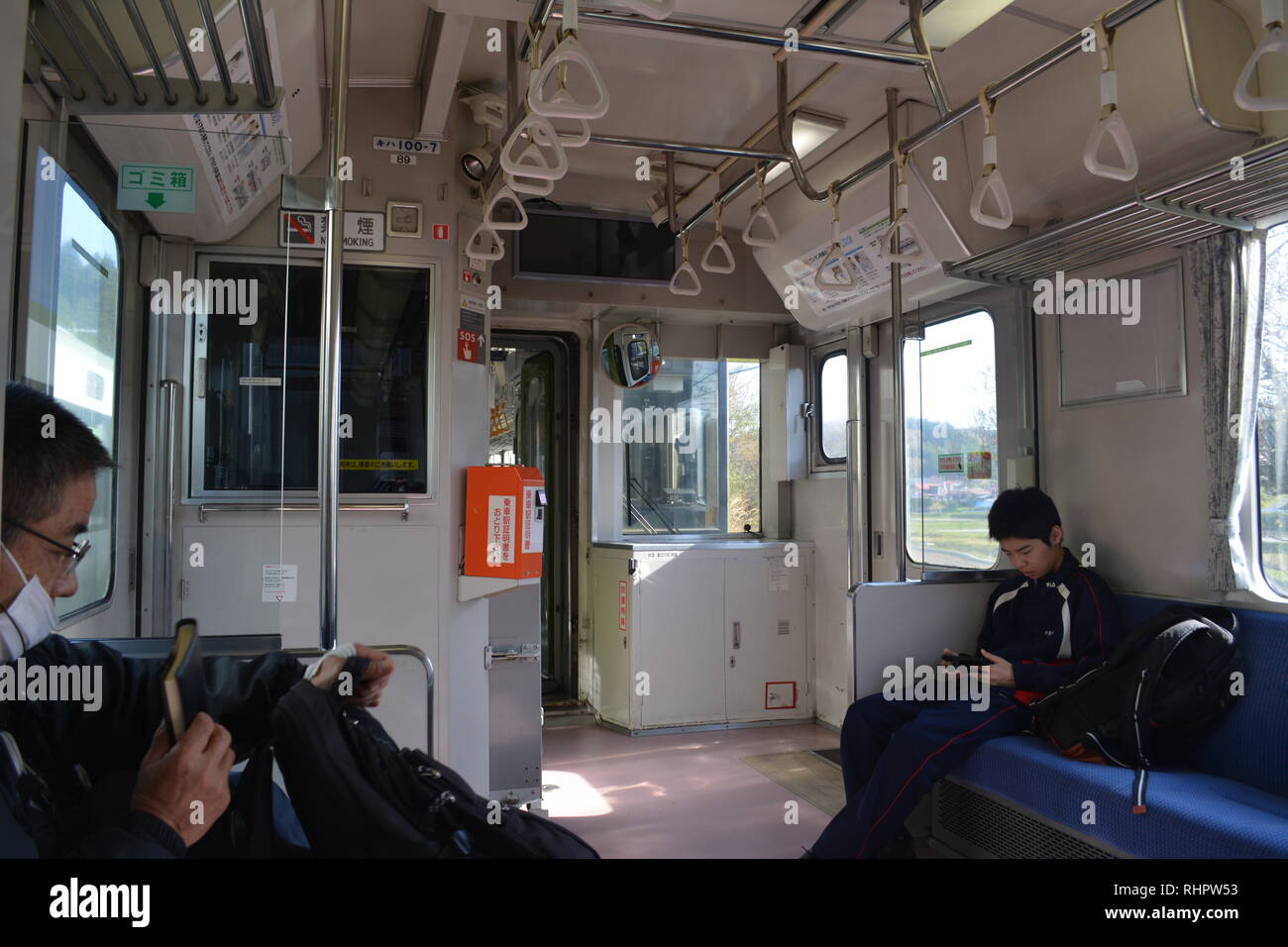 Japanese rail hi-res stock photography and images - Alamy