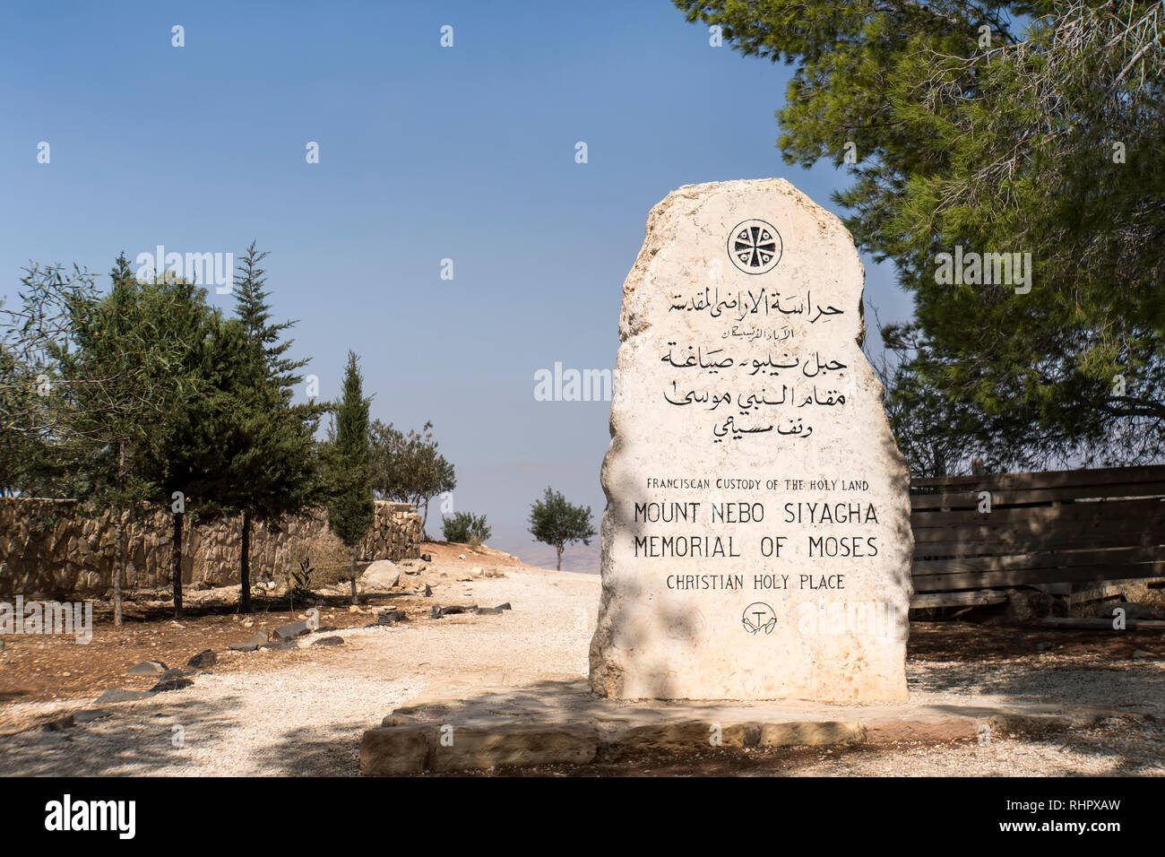 MOUNT NEBO, JORDAN, 27 October 2018: Memorial of Moses Mount Nebo ...
