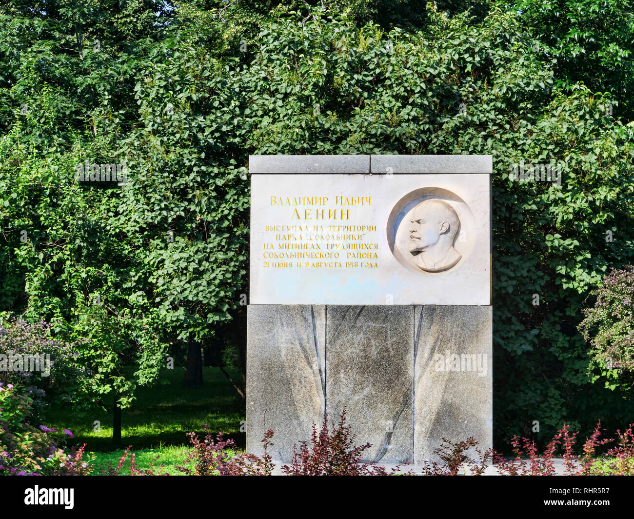 Old Moscow Sokolniki High Resolution Stock Photography and Images - Alamy