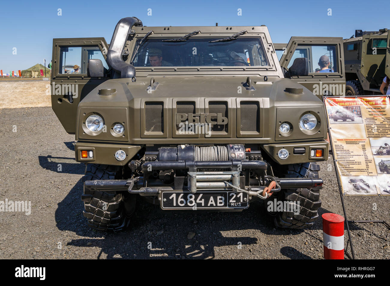 International military technical forum ARMY-2018. Special multi ...