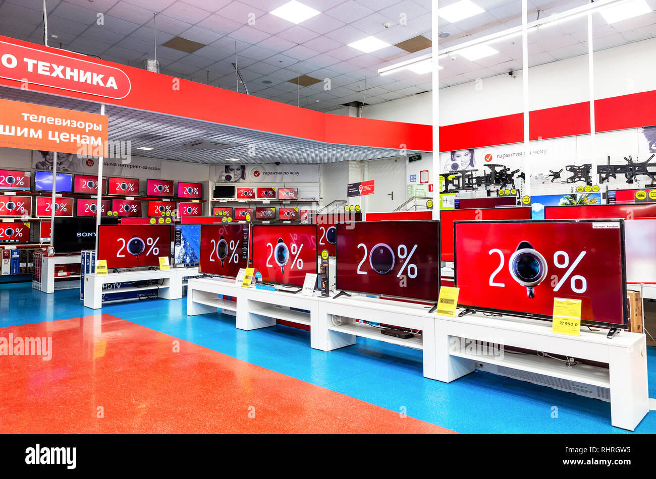 Samara, Russia - February 3, 2019: Interior of the electronics store M-Video. Is the largest ...