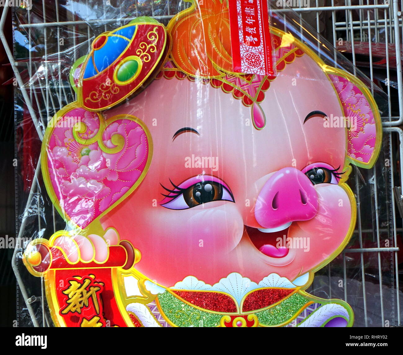 KAOHSIUNG, TAIWAN -- JANUARY 13, 2019: A poster with a jolly pig to ...