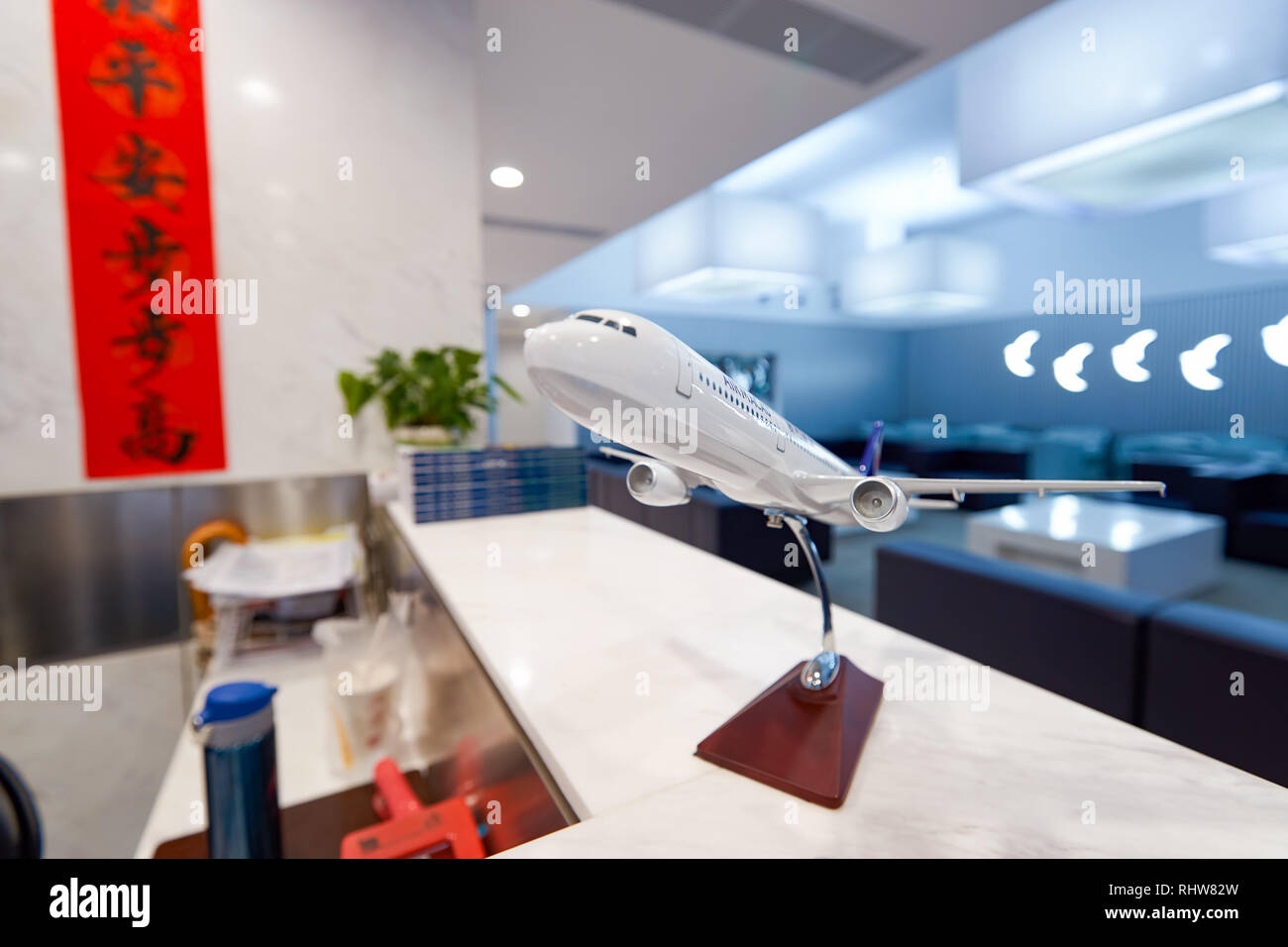 MACAO - FEBRUARY 17, 2016: inside of Air Macau lounge. Air Macau ...