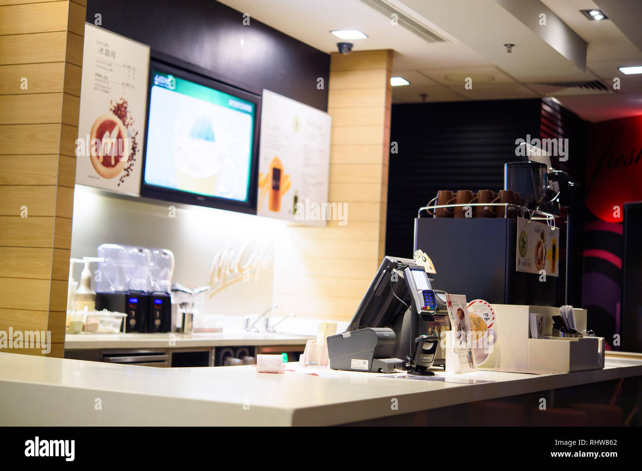 SHENZHEN, CHINA - DECEMBER 21, 2015: interior of McCafe. McCafe is a ...