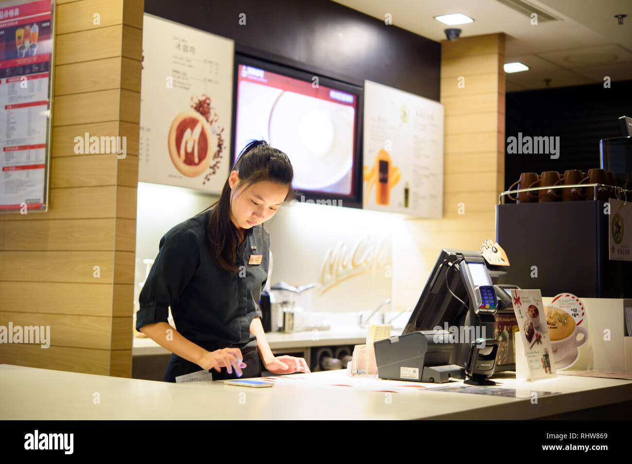 SHENZHEN, CHINA - DECEMBER 21, 2015: barista in McCafe. McCafe is a ...