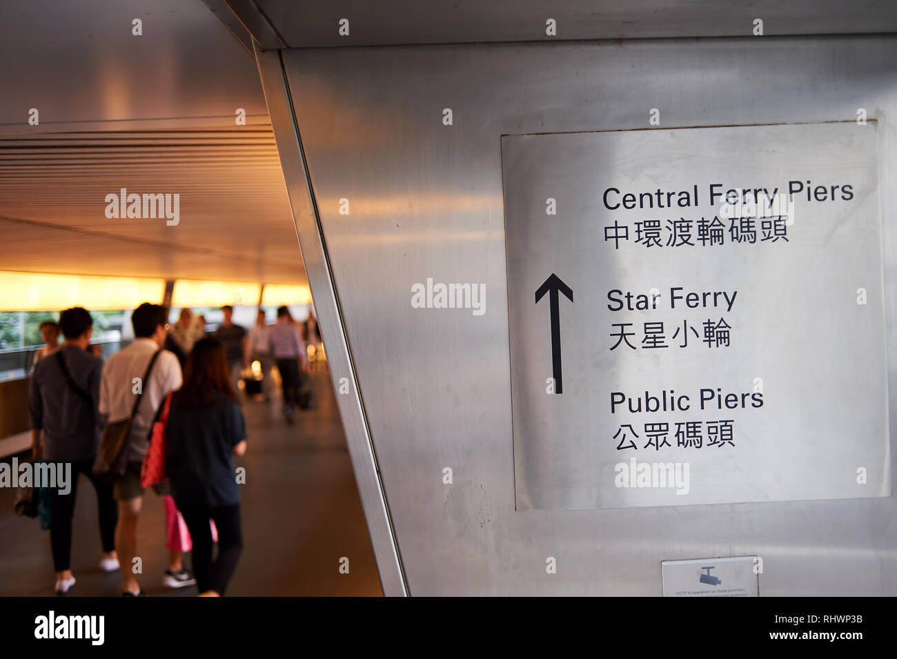 Guideboard hi-res stock photography and images - Alamy