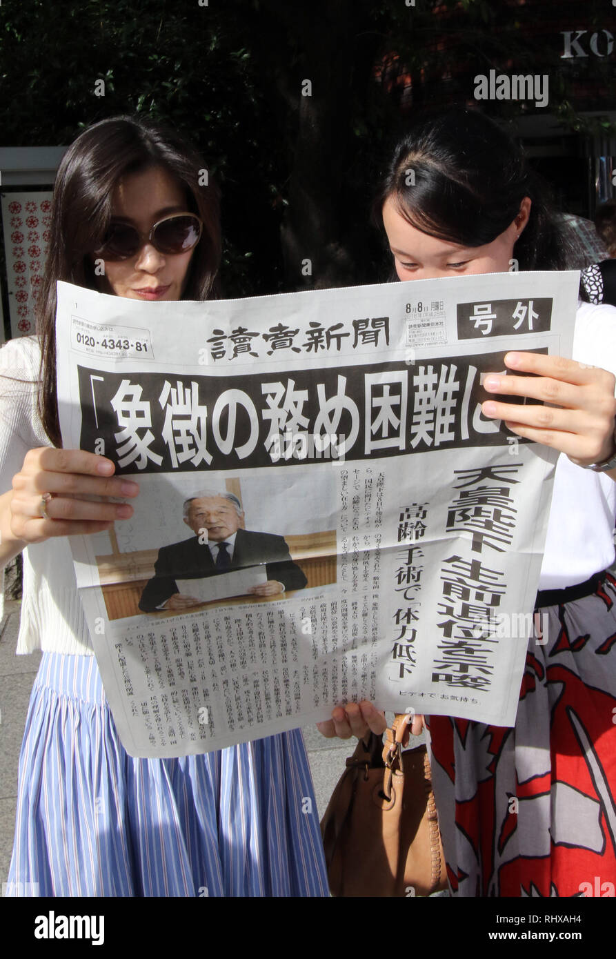 Newspaper family japan hi-res stock photography and images - Alamy