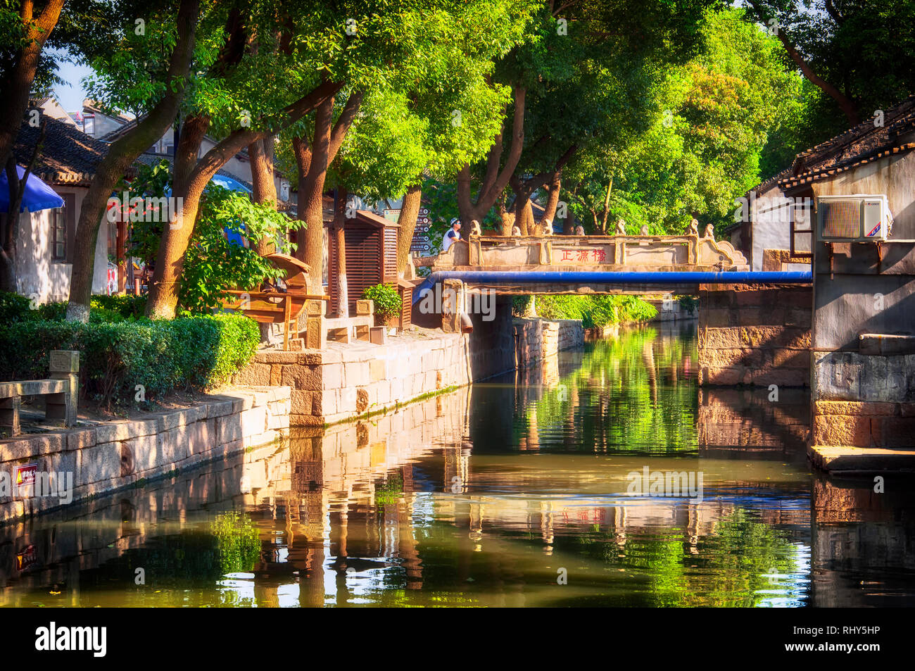 Luzhi Water Town, Wuzhong, China. August 1, 2015. An old bridge (Zheng ...