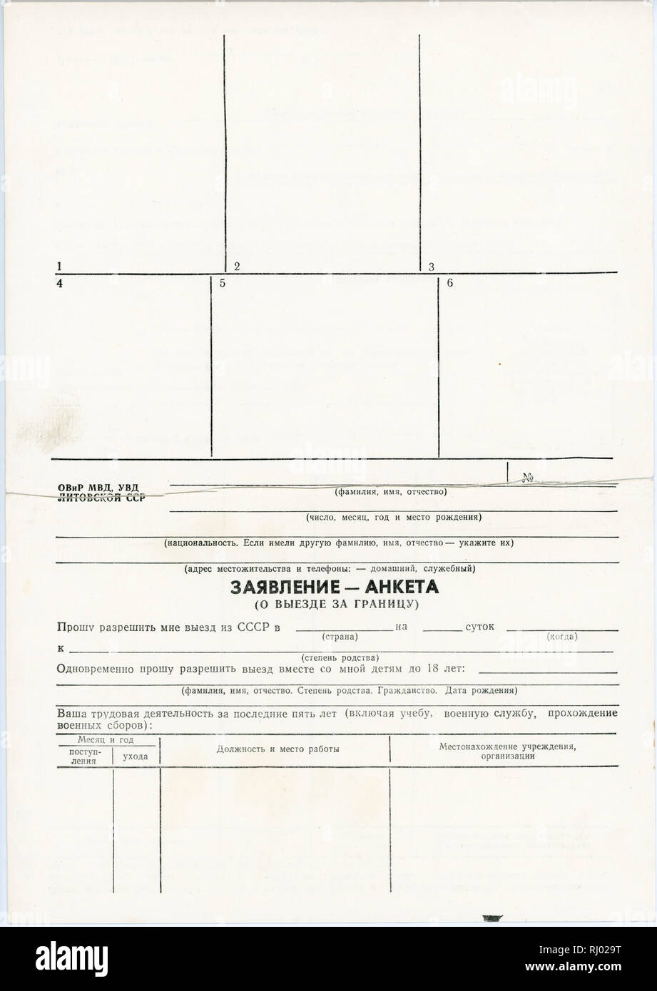 Soviet bureaucracy hi-res stock photography and images - Alamy