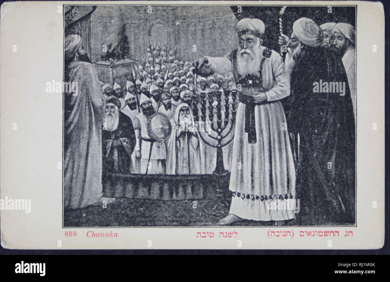Ancient Jewish Priest High Resolution Stock Photography and Images - Alamy