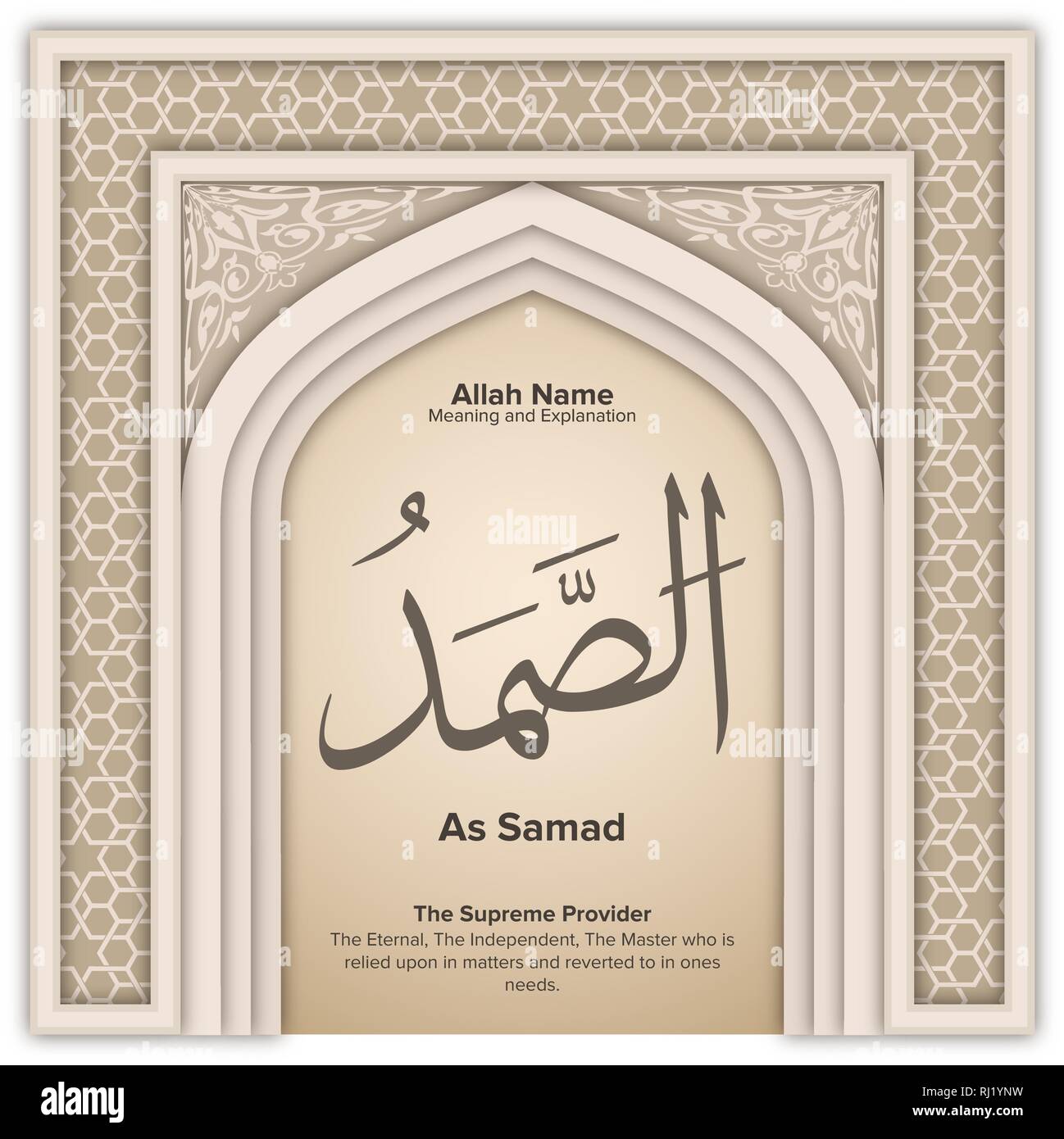 99 Names of Allah with Meaning and Explanation Stock Vector Image & Art ...