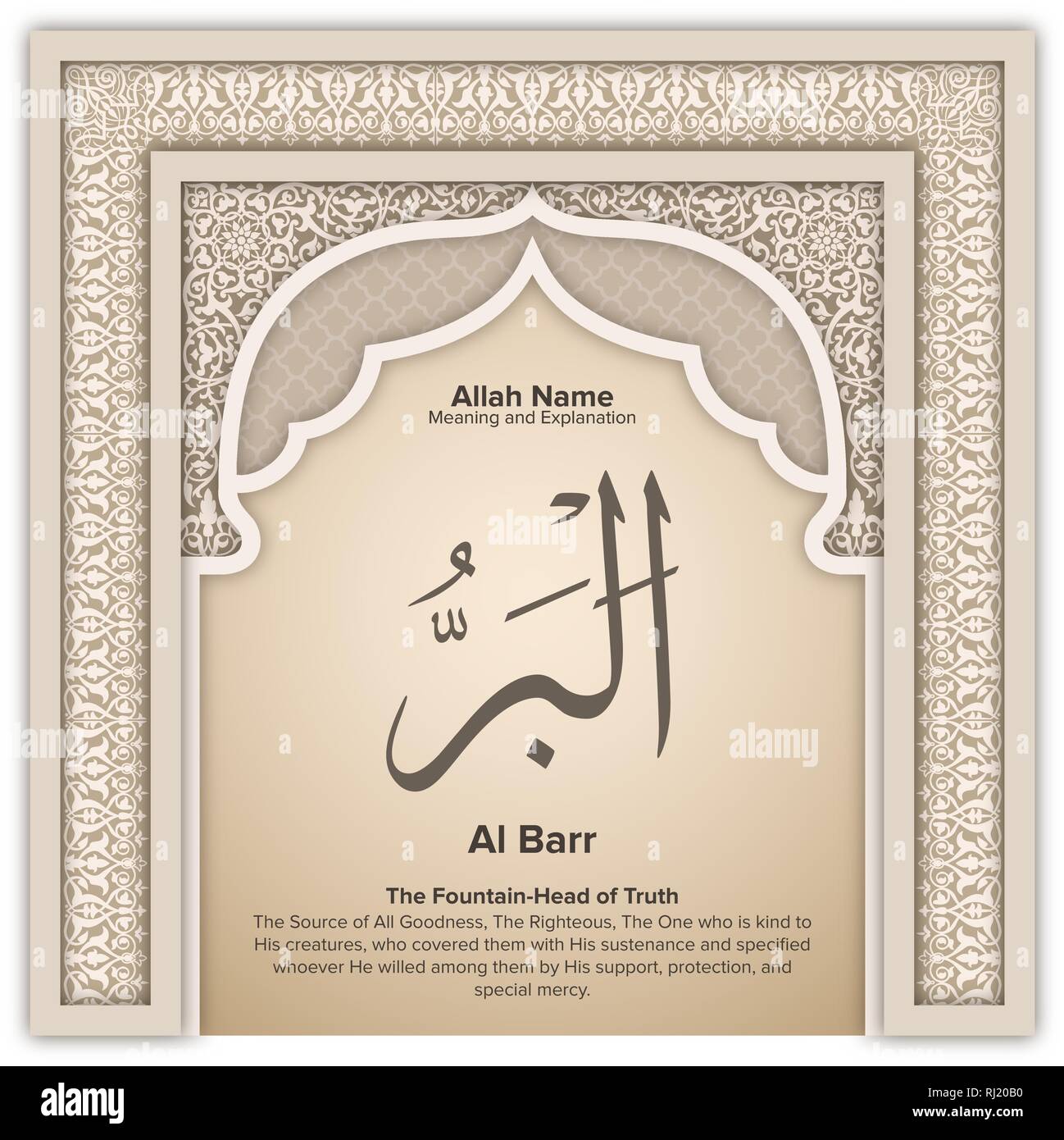 99 Names of Allah with Meaning and Explanation Stock Vector Image & Art ...