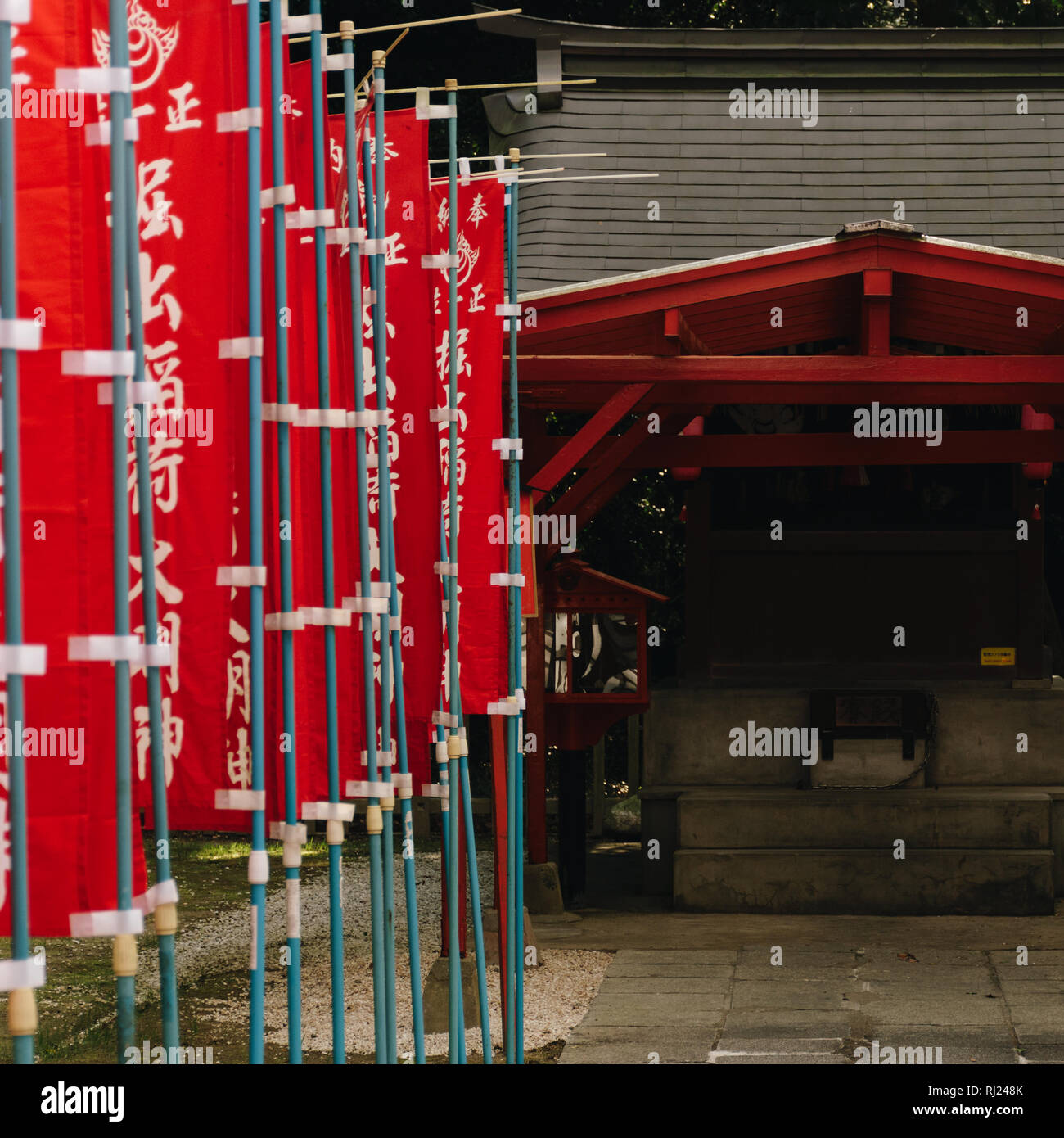 The temples and shrines of Ohori Park in Fukuoka, Japan Stock Photo - Alamy