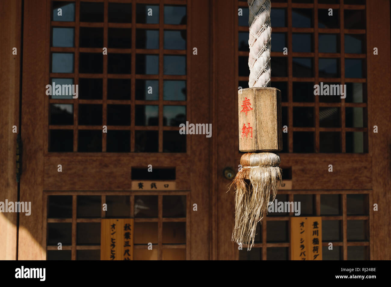 A rope attached to a bell, which is pulled during prayers. Found in a ...