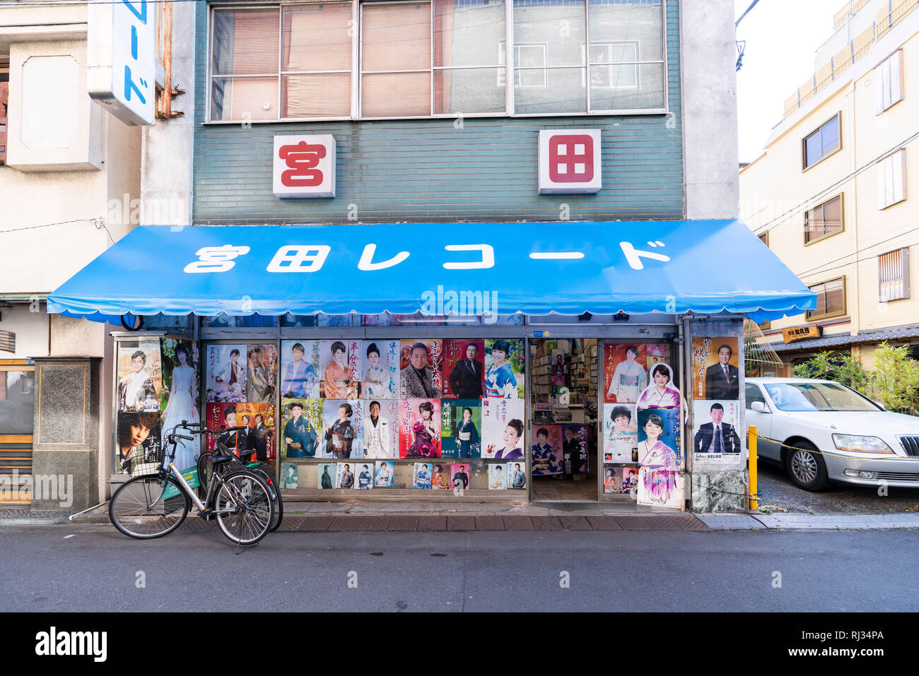 Miyata hi-res stock photography and images - Alamy