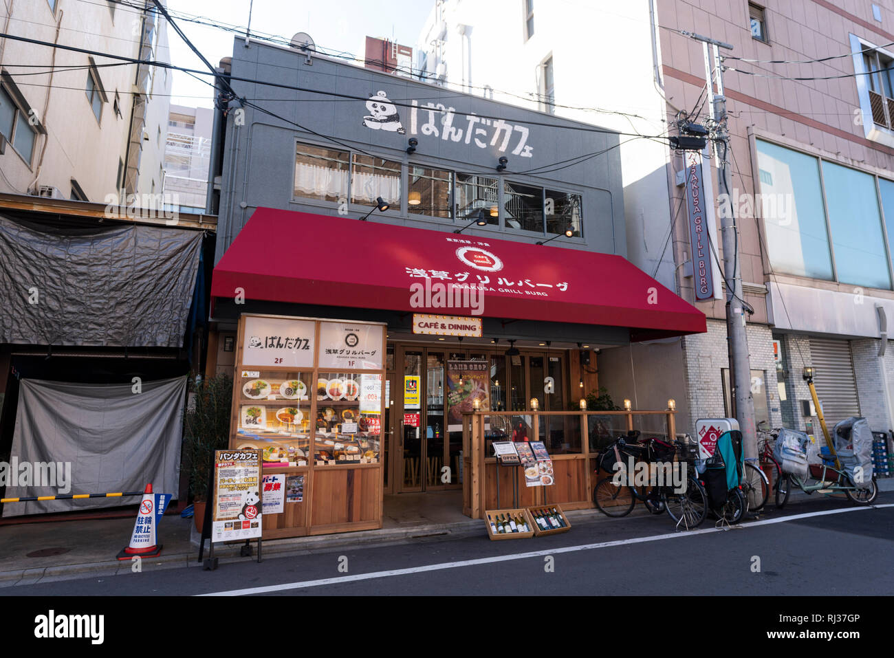 Panda Cafe, Taito-Ku, Tokyo, Japan Stock Photo - Alamy