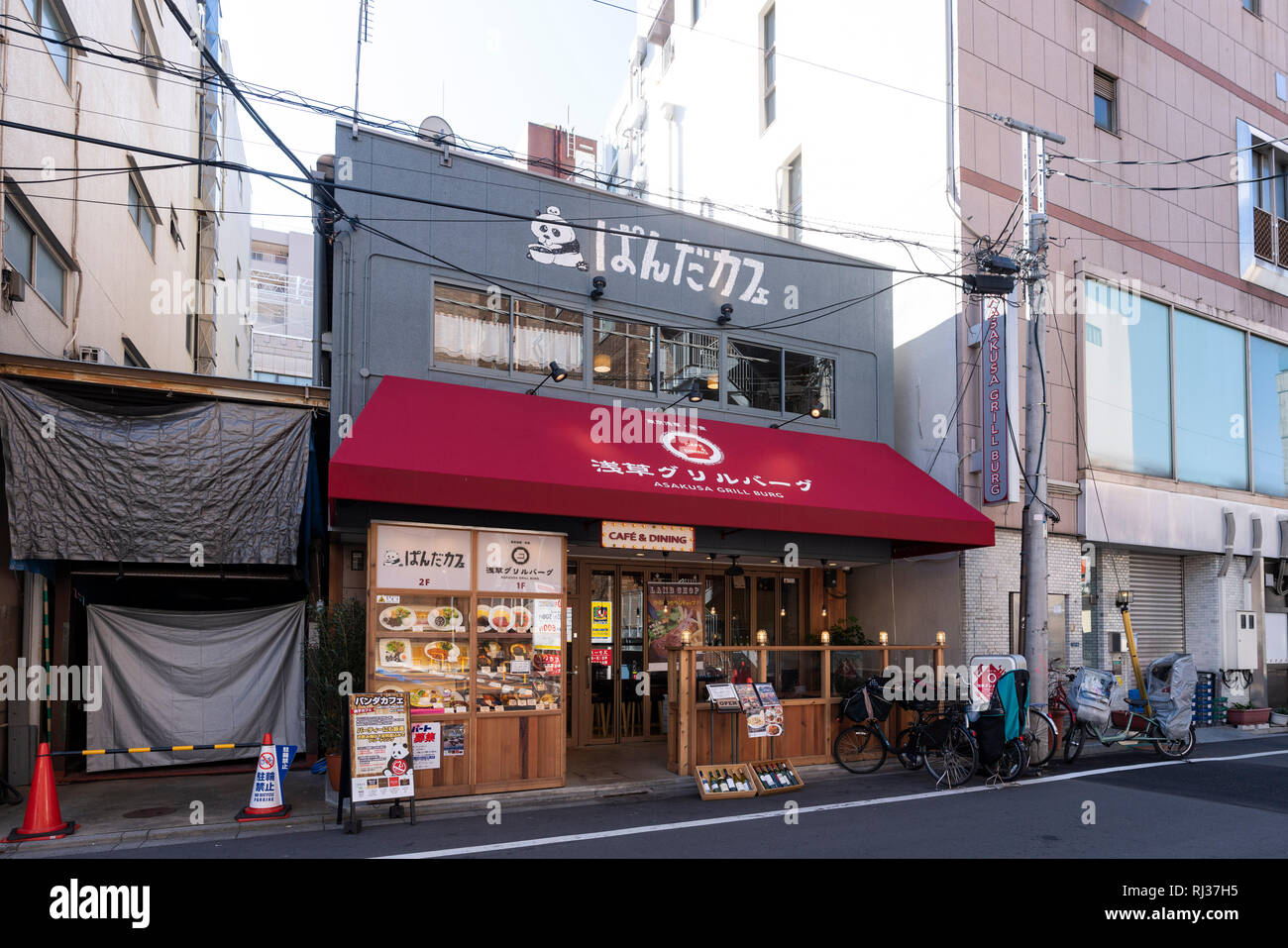 Panda Cafe, Taito-Ku, Tokyo, Japan Stock Photo - Alamy