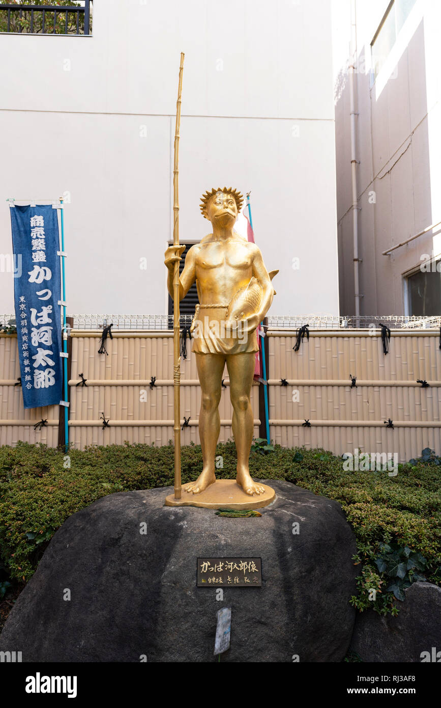 Kawataro hi-res stock photography and images - Alamy