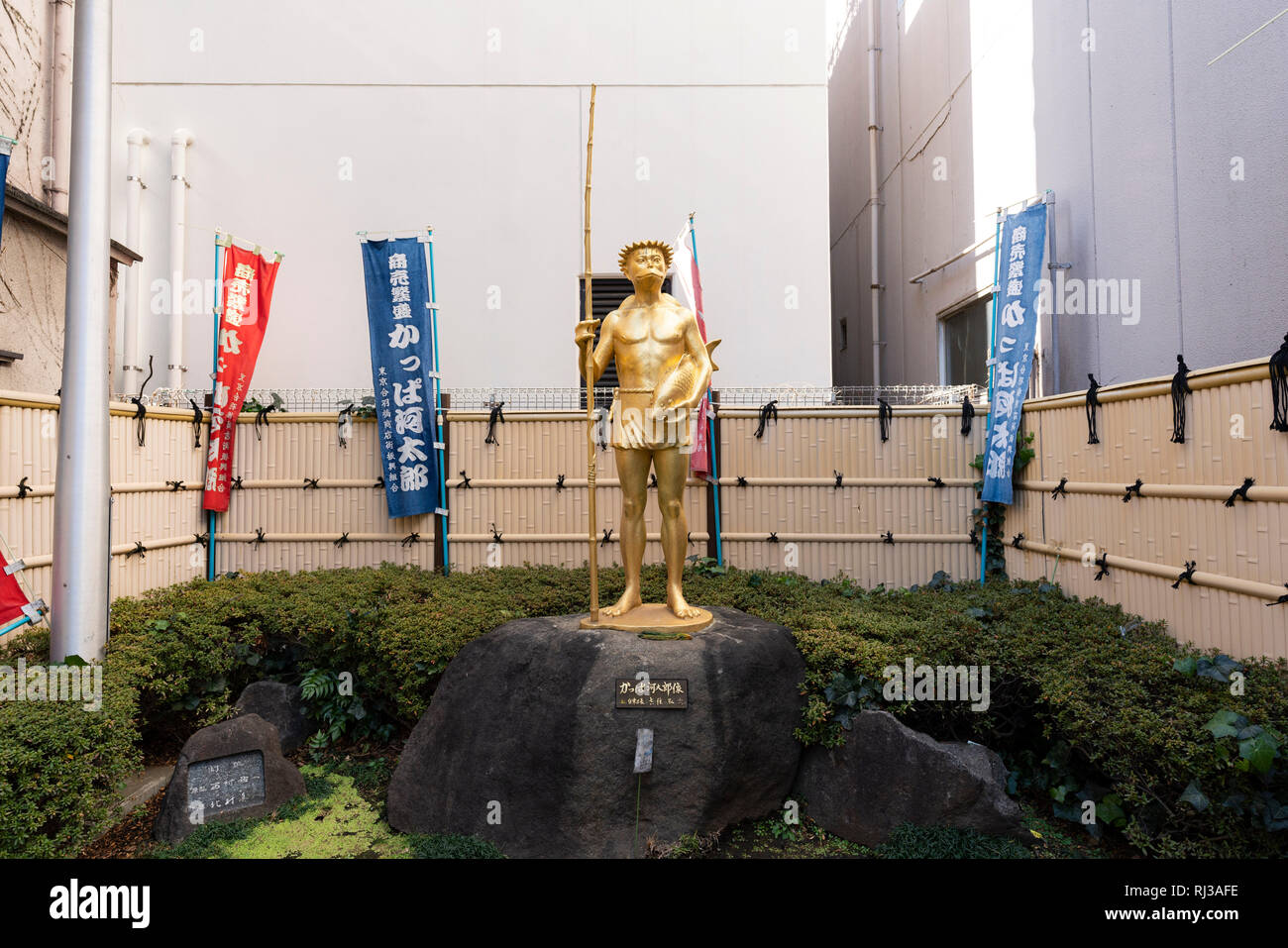 Statue of Kappa Kawataro, Kappabashi, Taito-Ku, Tokyo, Japan Stock ...