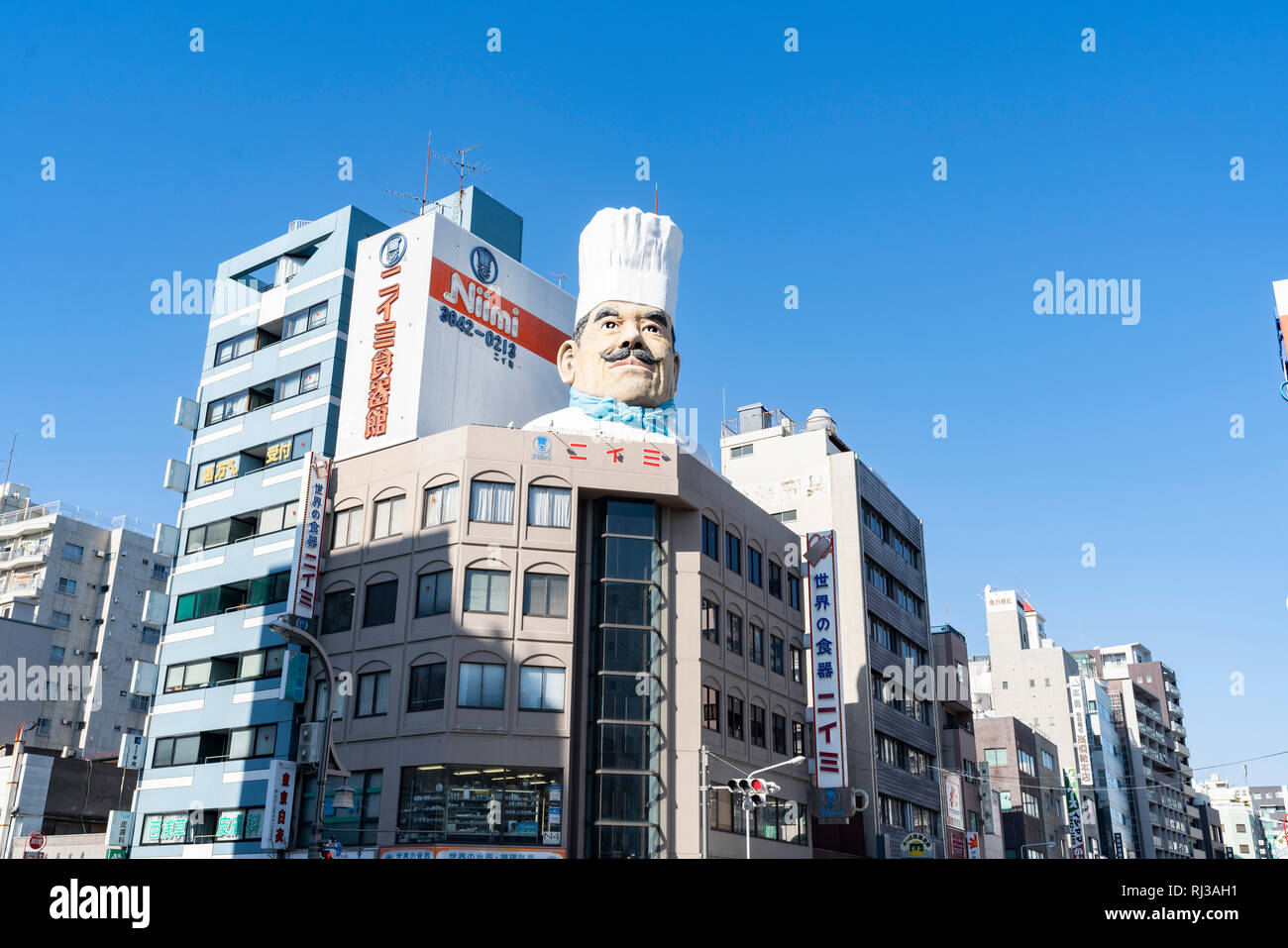 Niimi city hi-res stock photography and images - Alamy