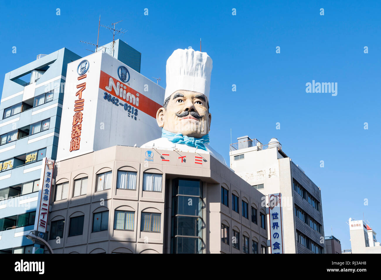 Kappabashi shopping street hi-res stock photography and images - Alamy
