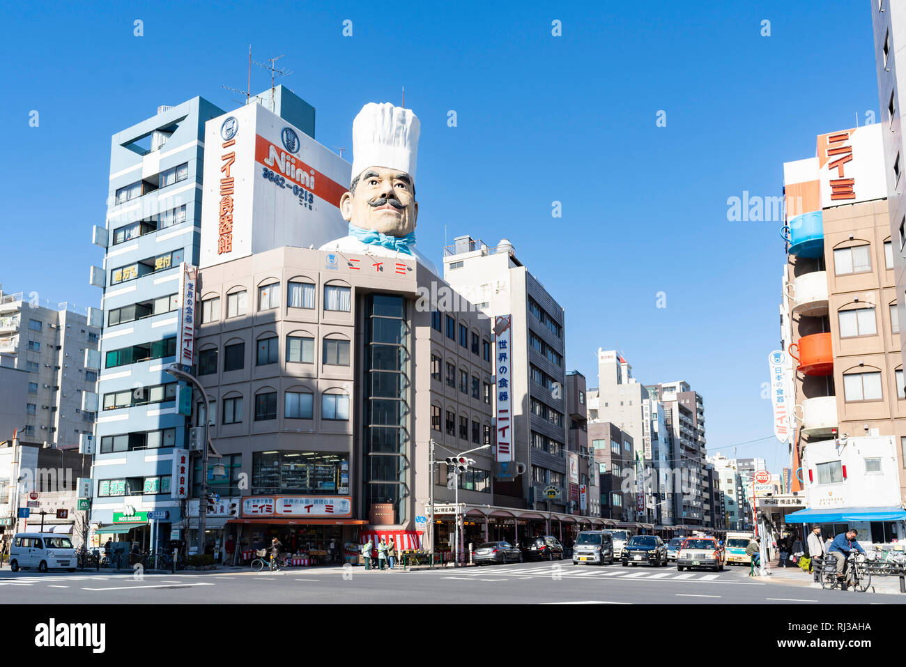 Chef head kappabashi hi-res stock photography and images - Alamy