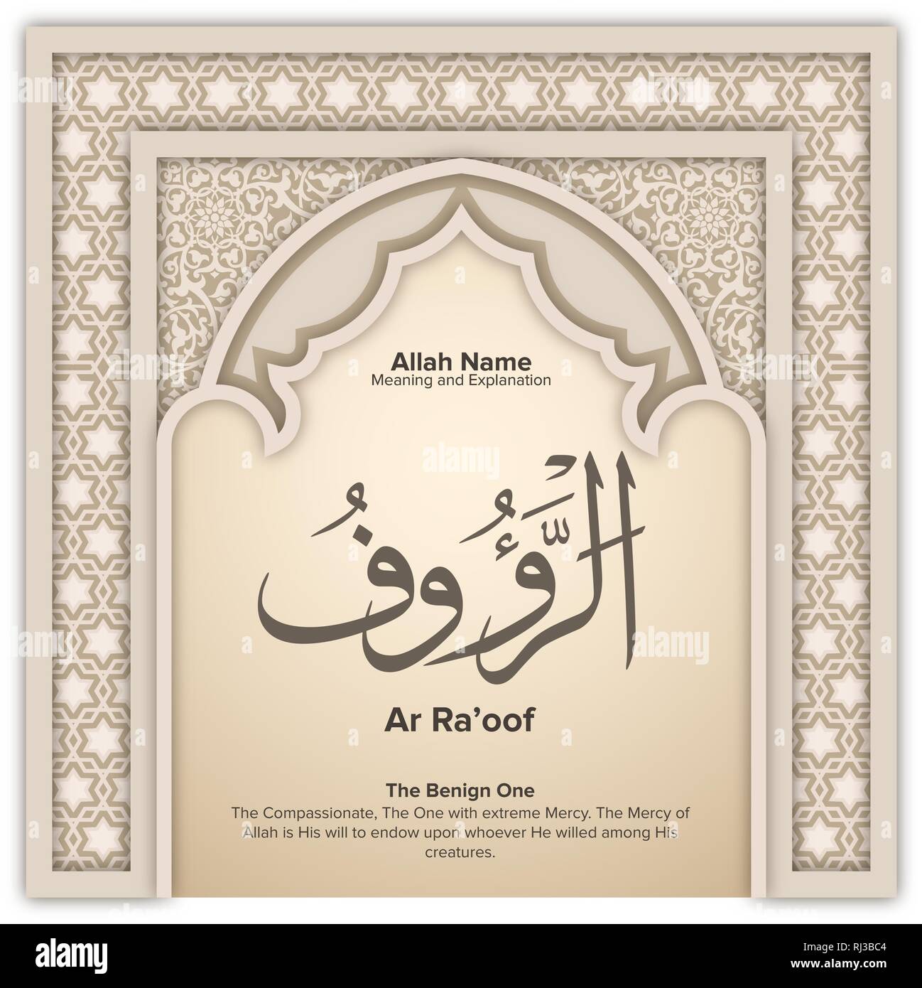 99 names of Allah with Meaning and Explanation Stock Vector Image & Art ...