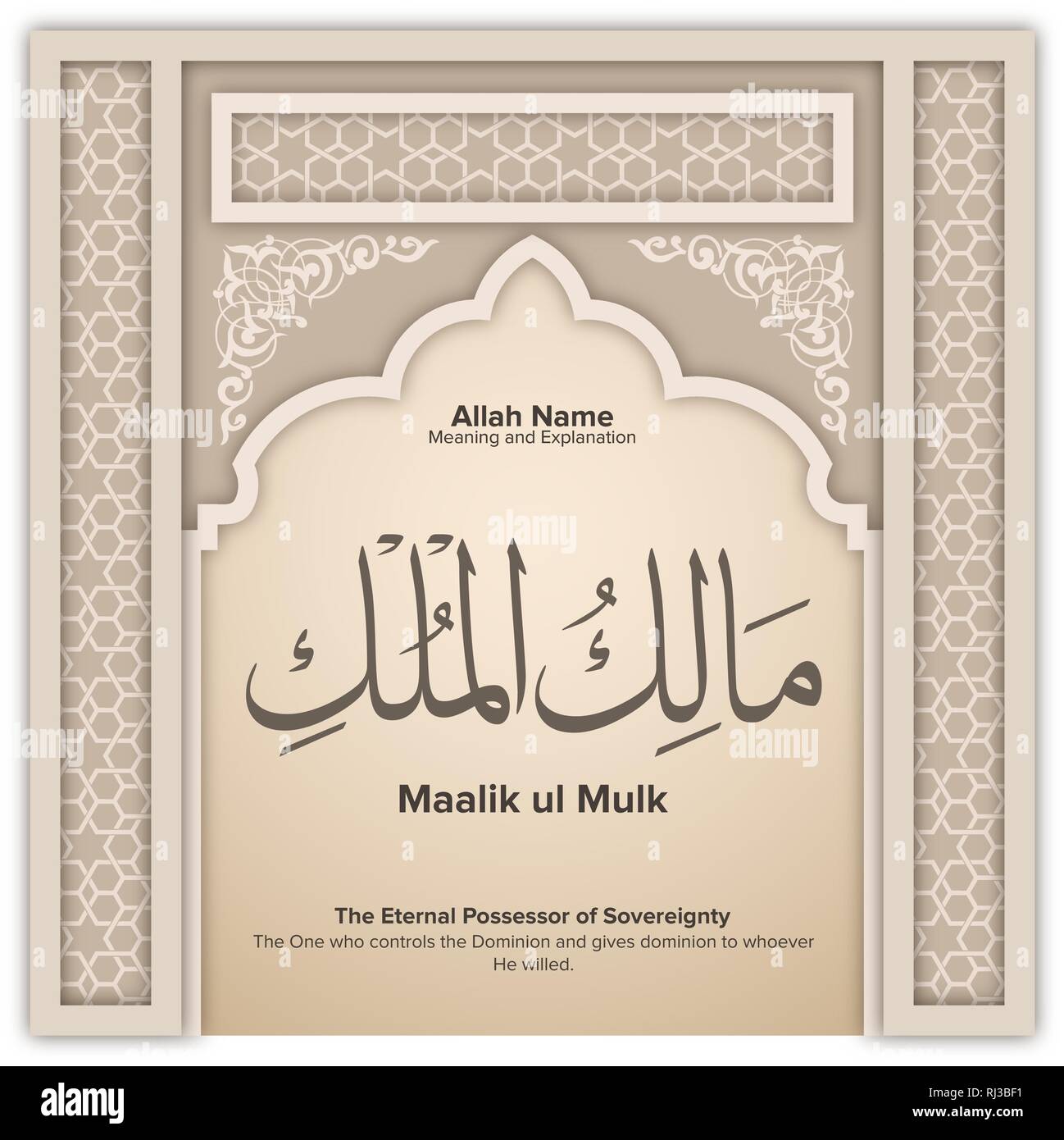 99 names of Allah with Meaning and Explanation Stock Vector Image & Art ...