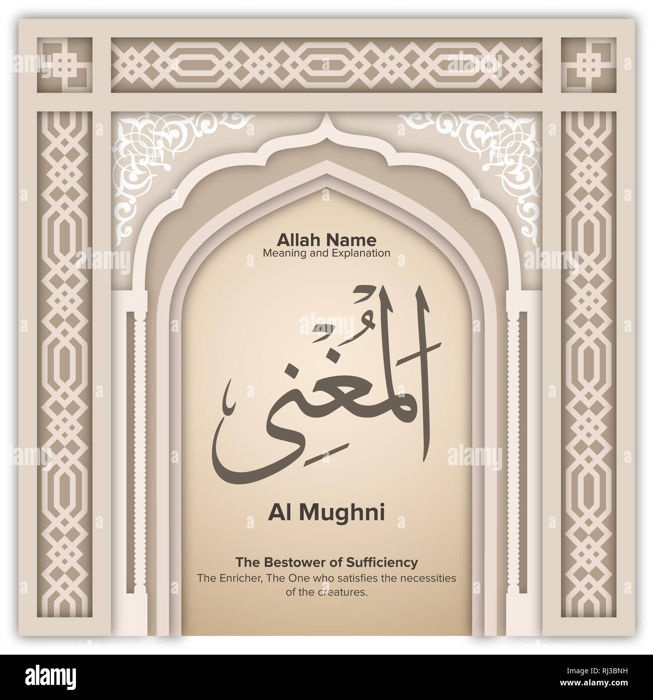 99 names of Allah with Meaning and Explanation Stock Vector Image & Art ...