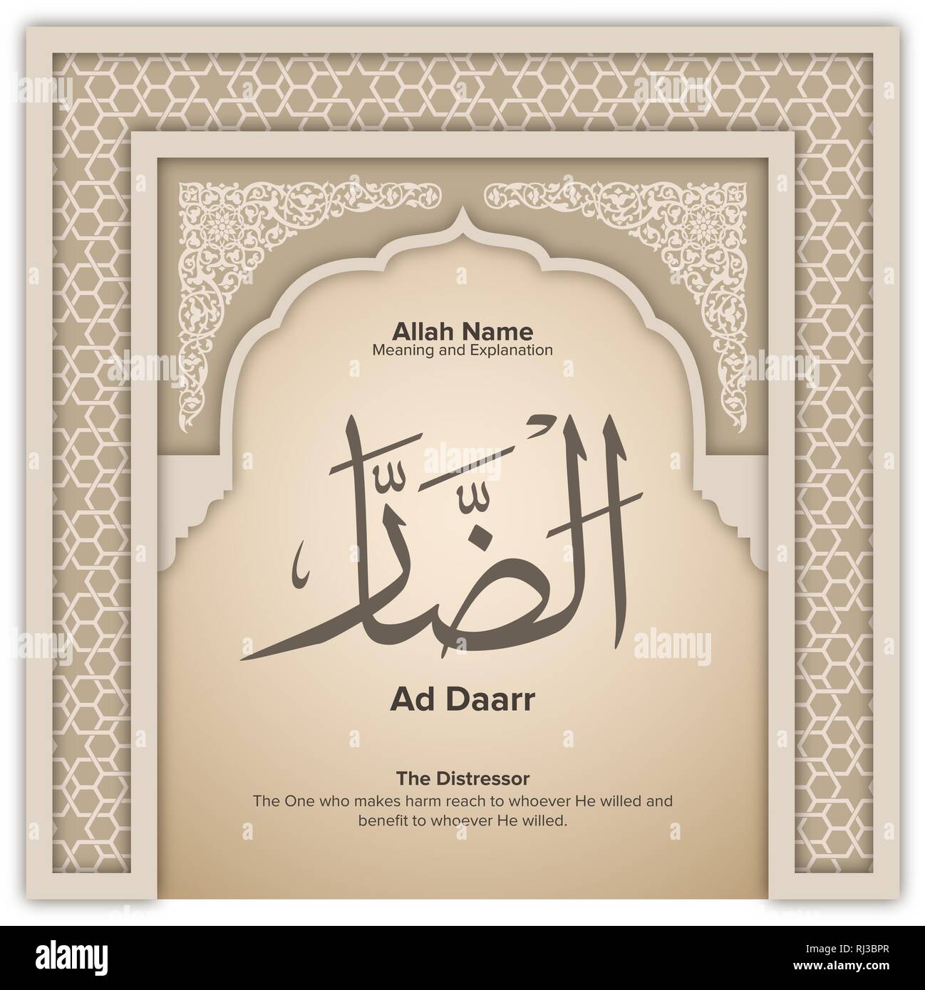 99 names of Allah with Meaning and Explanation Stock Vector Image & Art ...