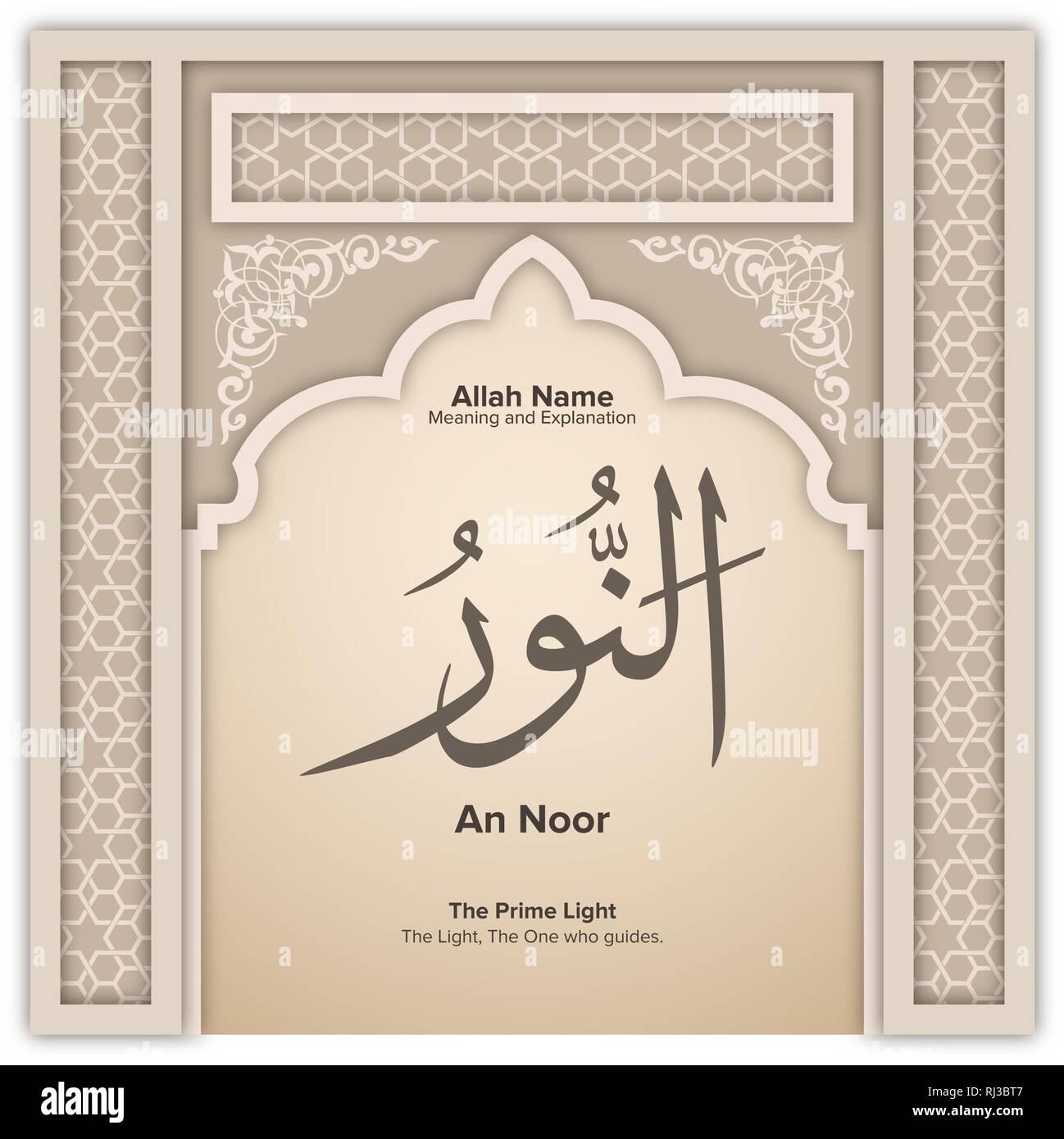 99 names of Allah with Meaning and Explanation Stock Vector Image & Art ...