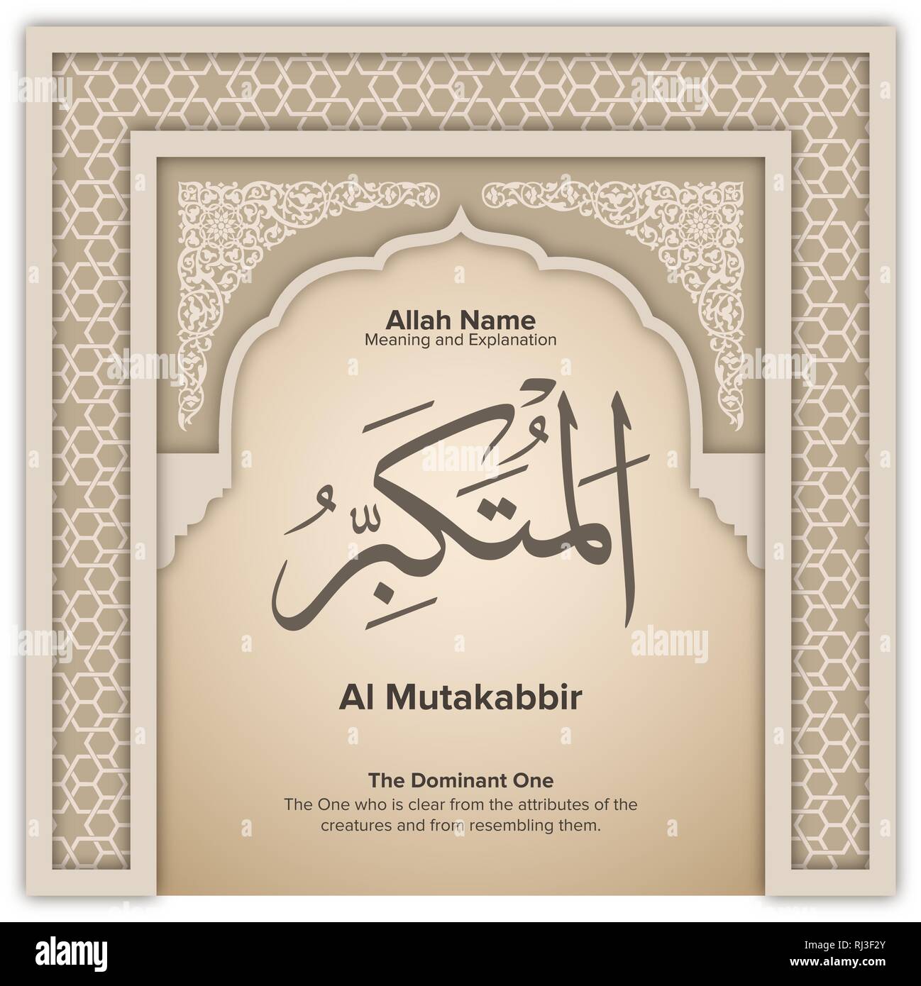 99 names of Allah with Meaning and Explanation Stock Vector Image & Art ...