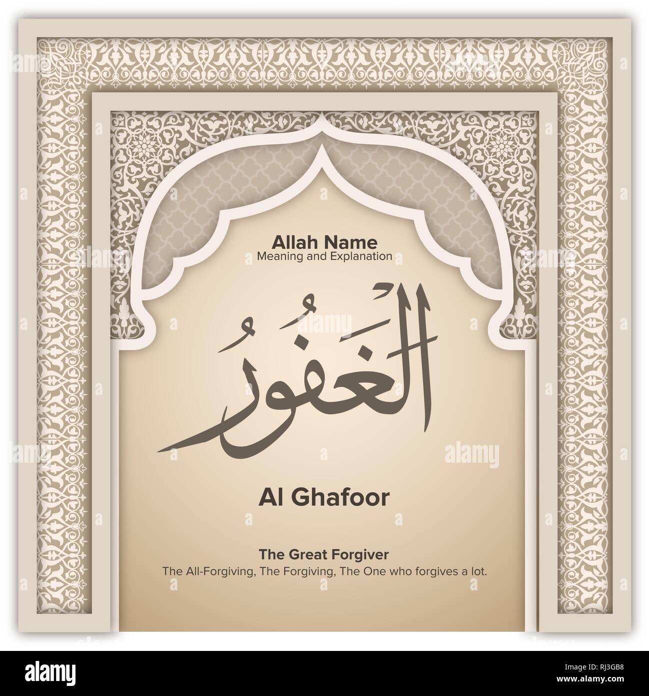 99 names of Allah with Meaning and Explanation Stock Vector Image & Art ...