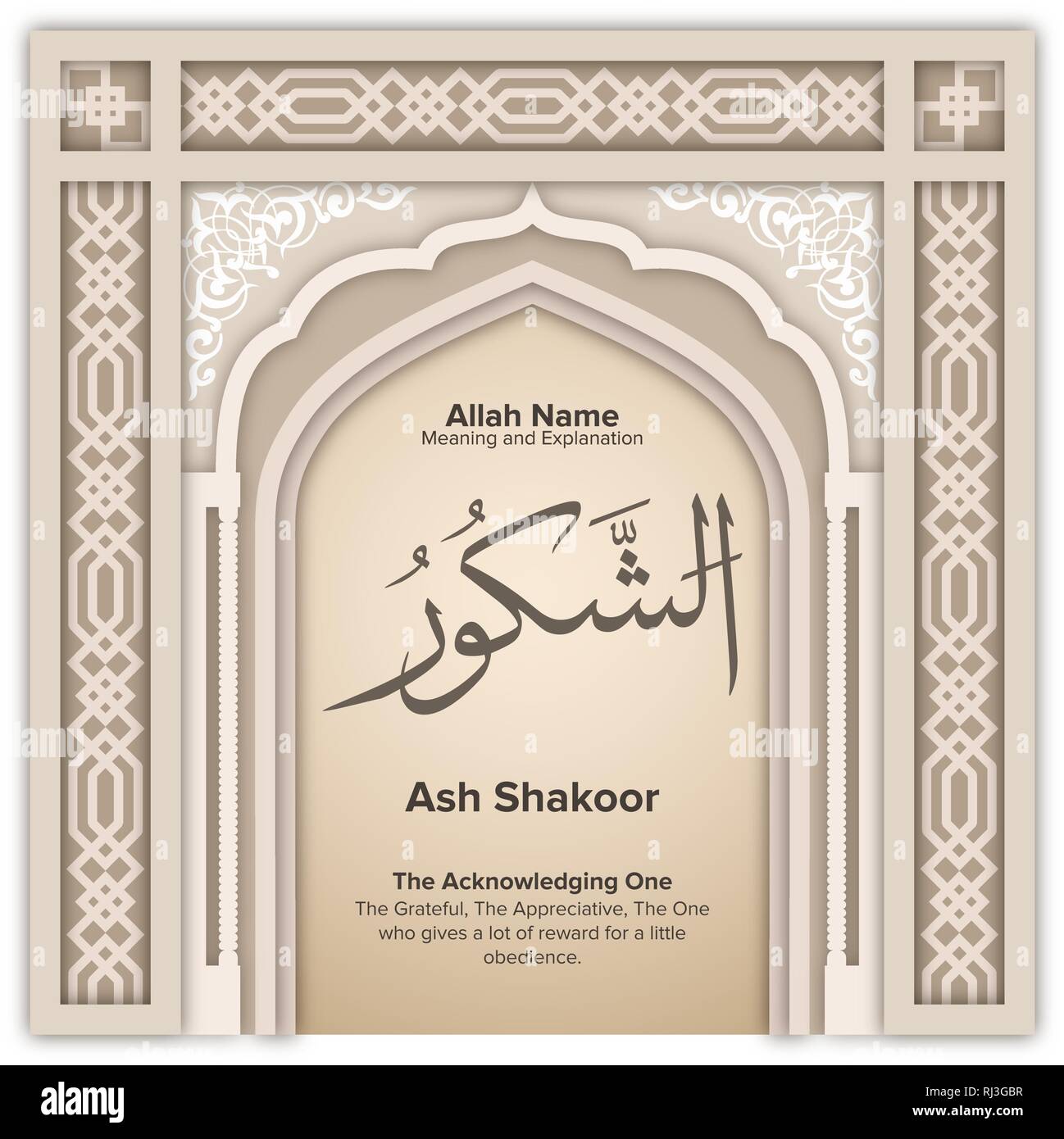 99 names of Allah with Meaning and Explanation Stock Vector Image & Art ...