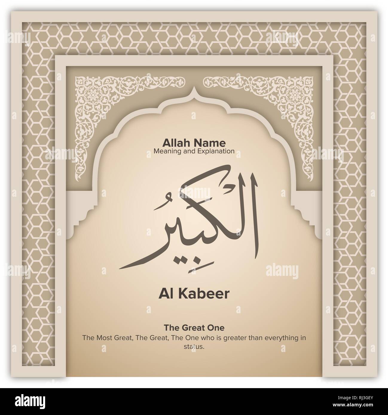 99 names of Allah with Meaning and Explanation Stock Vector Image & Art ...