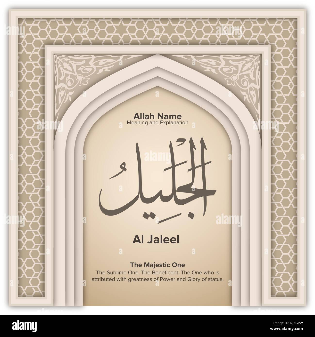 99 names of Allah with Meaning and Explanation Stock Vector Image & Art ...