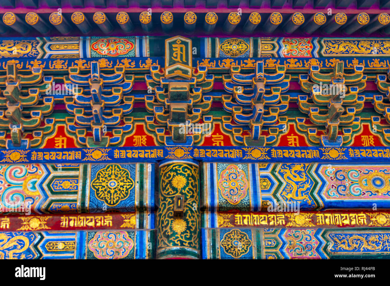 Lamasery hi-res stock photography and images - Alamy
