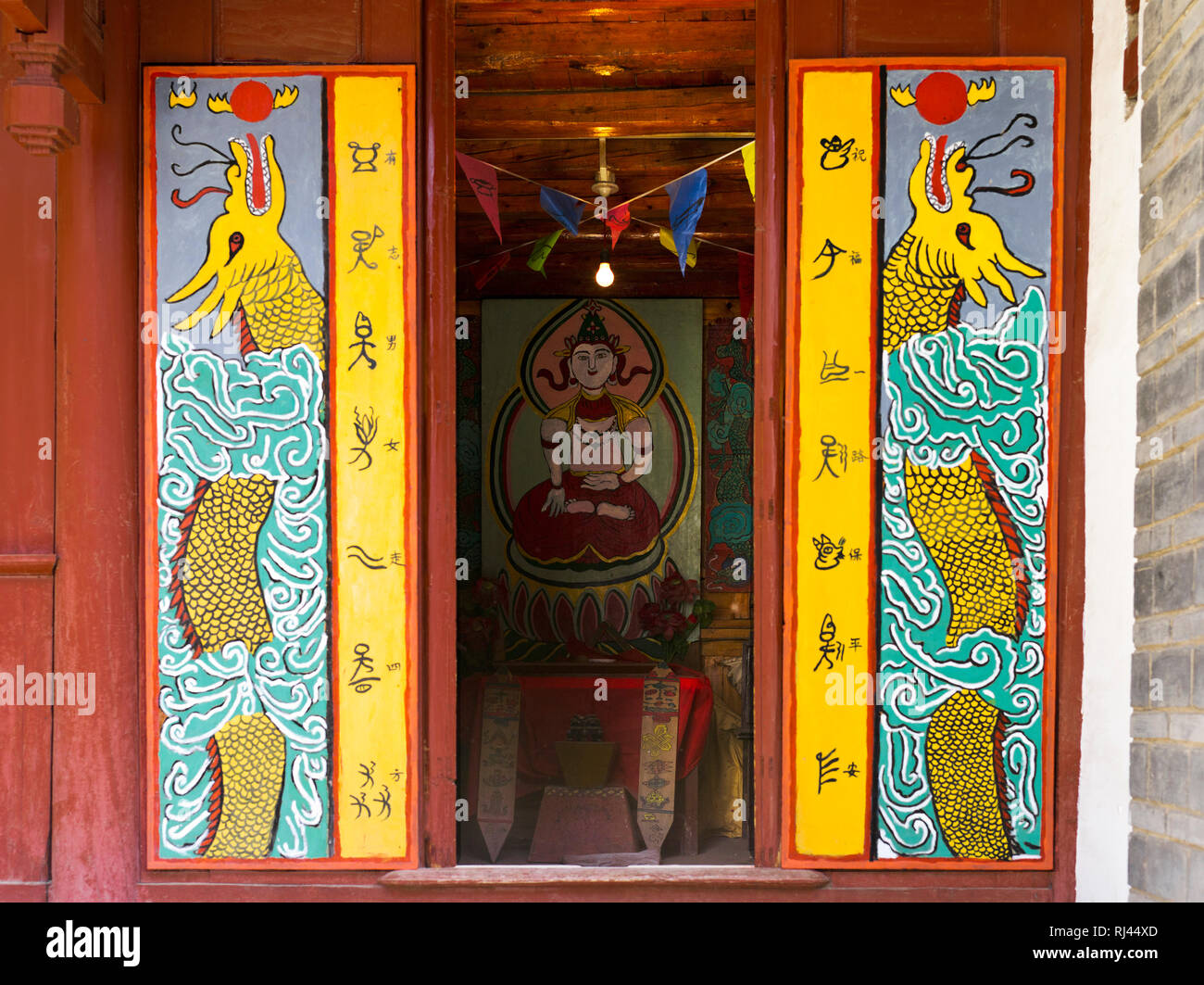 Naxi culture area hi-res stock photography and images - Alamy