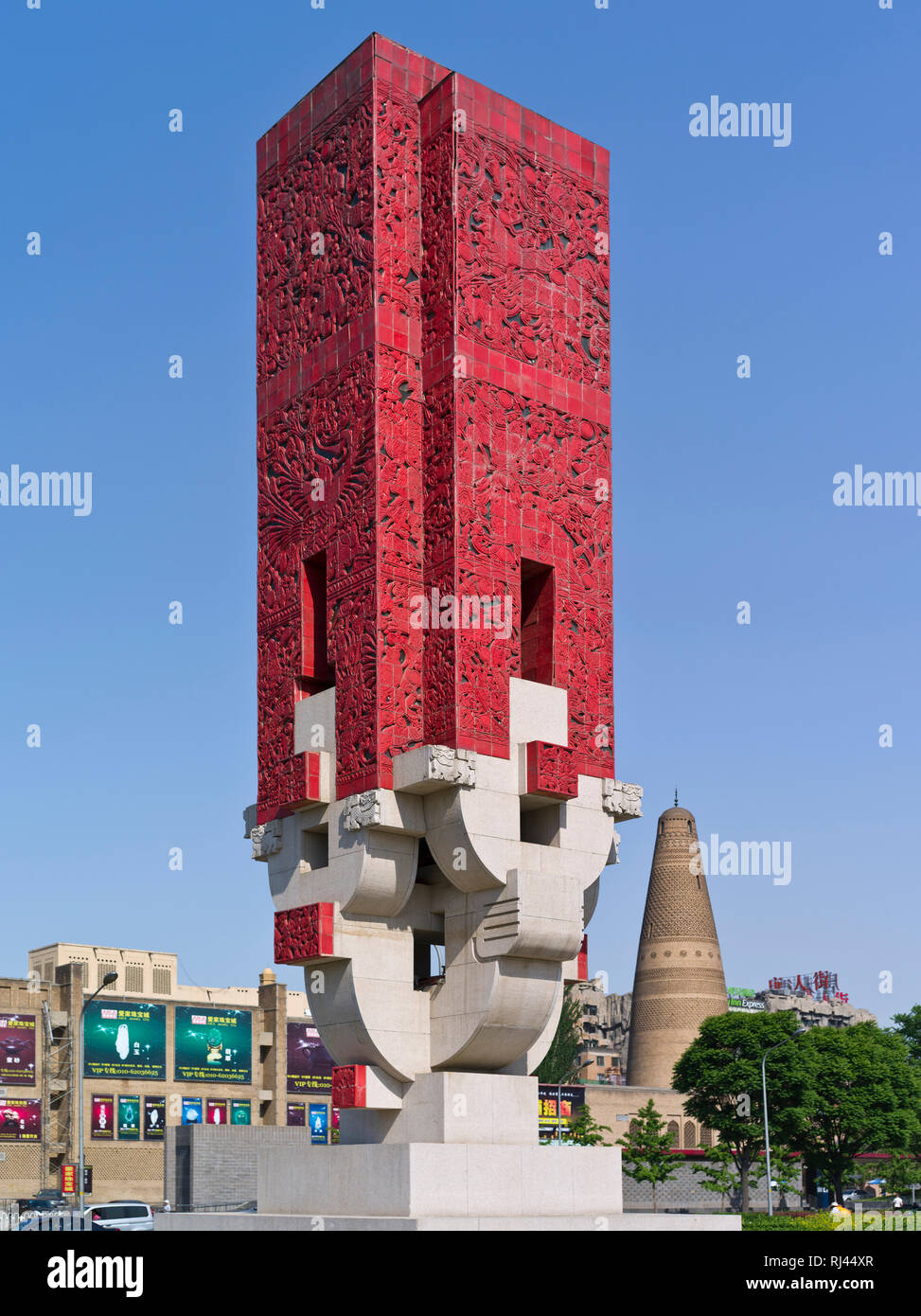 Olympic monument hi-res stock photography and images - Alamy