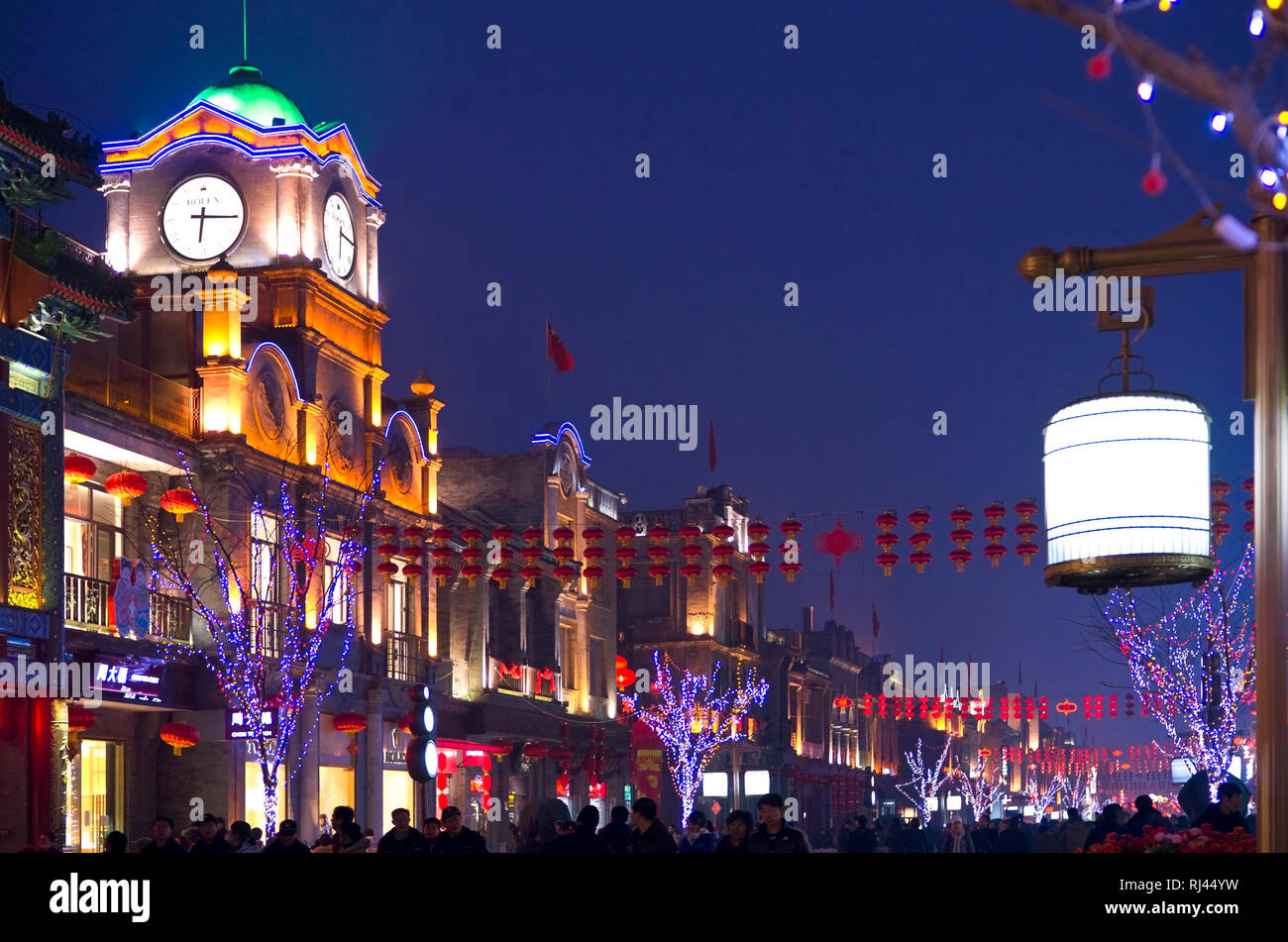 Qianmen Street, Beijing Stock Photo - Alamy