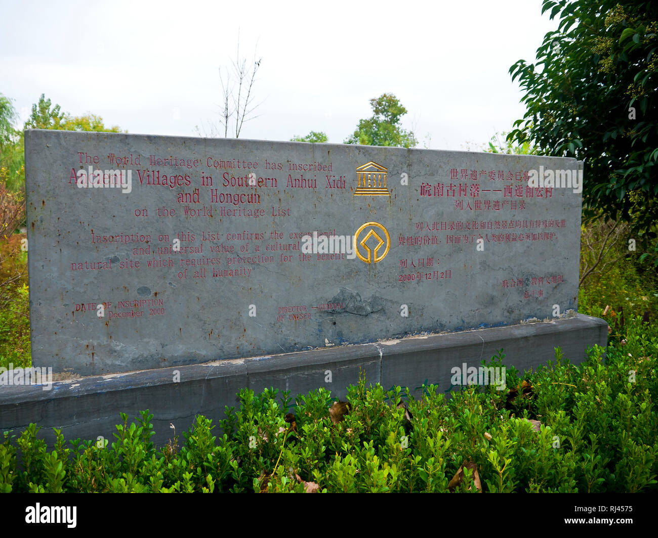 Unesco sign hi-res stock photography and images - Alamy